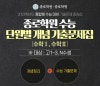 종로학원 수학Ⅰ 수학Ⅱ 구매하러가기 네이버 블로그